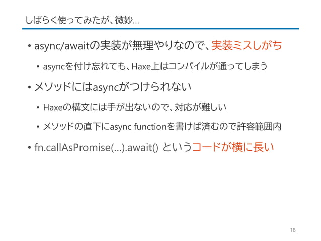 Computation Expressions for Haxe | PDF