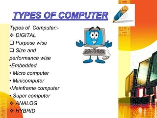 Types of Computer | PPT