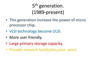 WHAT ABOUT COMPUTER | PPT