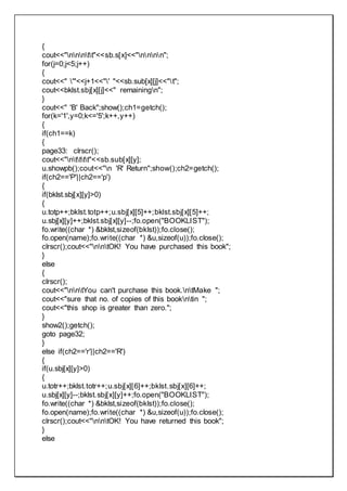 Computer Science investigatory project class 12 | DOCX