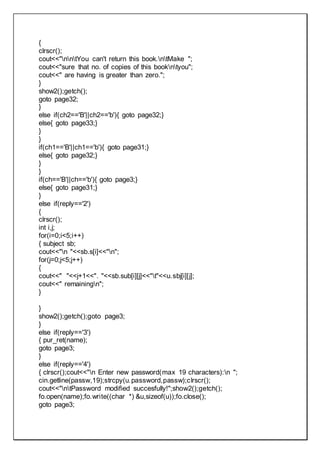 Computer Science investigatory project class 12 | DOCX