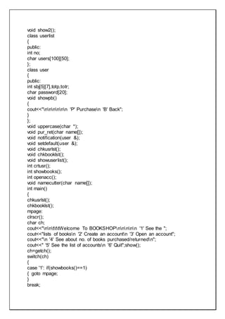 Computer Science investigatory project class 12 | PDF