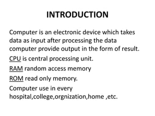 Computer | PPT