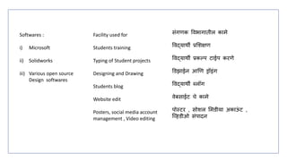 Computer Lab | PPT