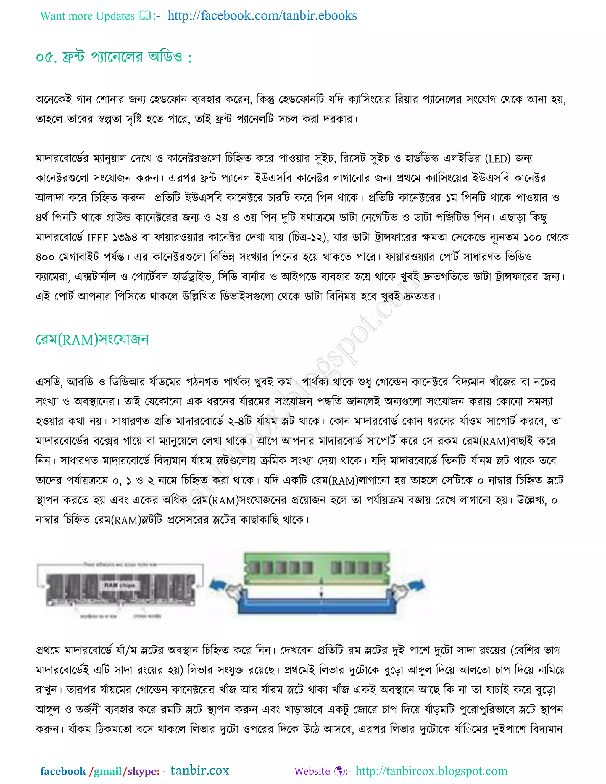 Computer assembly step by step by tanbircox | PDF