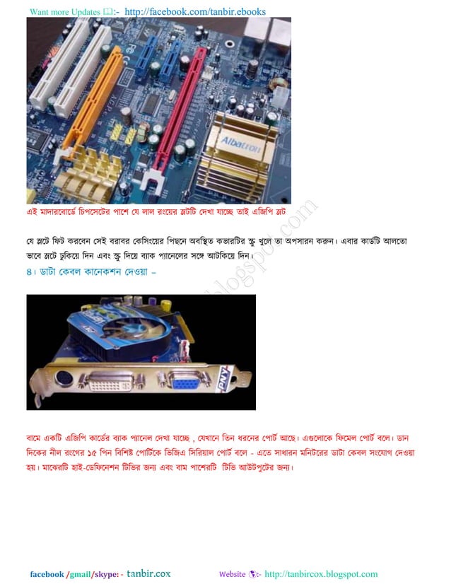 Computer assembly step by step by tanbircox | PDF