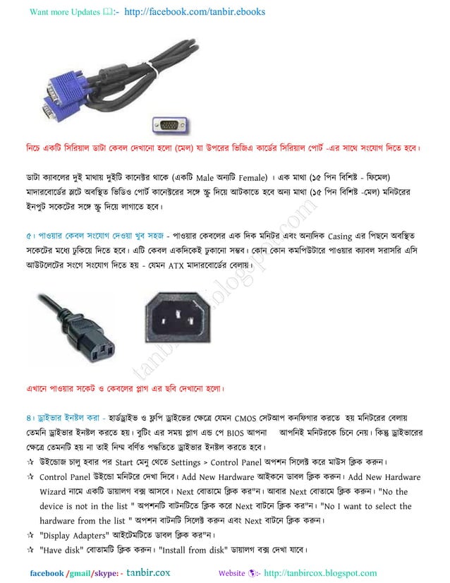 Computer assembly step by step by tanbircox | PDF