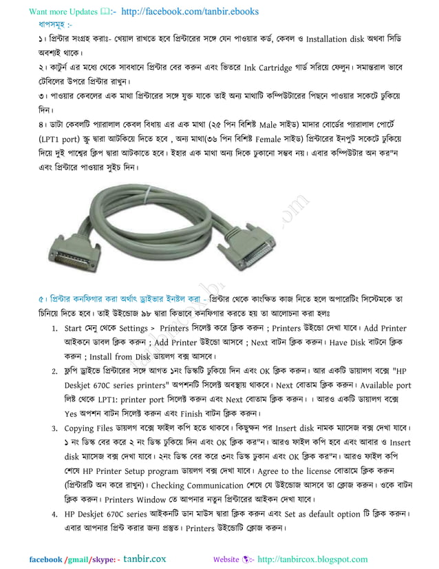 Computer assembly step by step by tanbircox | PDF