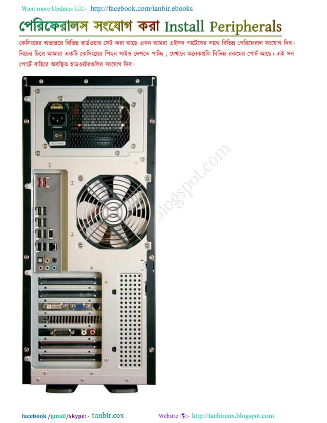 Computer assembly step by step by tanbircox | PDF