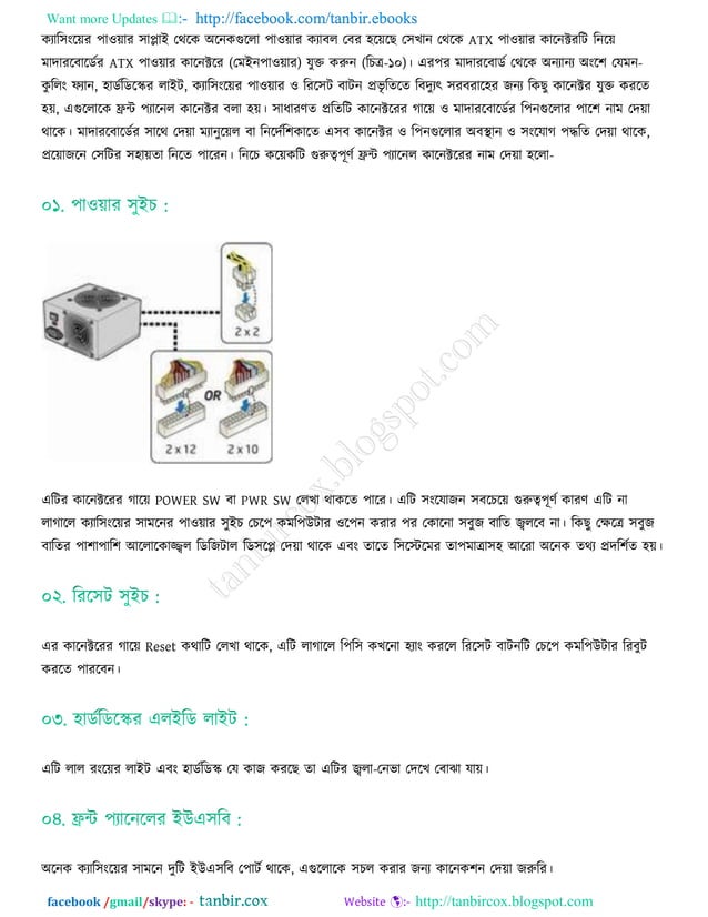 Computer assembly step by step by tanbircox | PDF