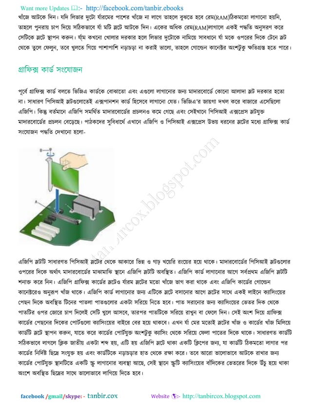 Computer assembly step by step by tanbircox | PDF