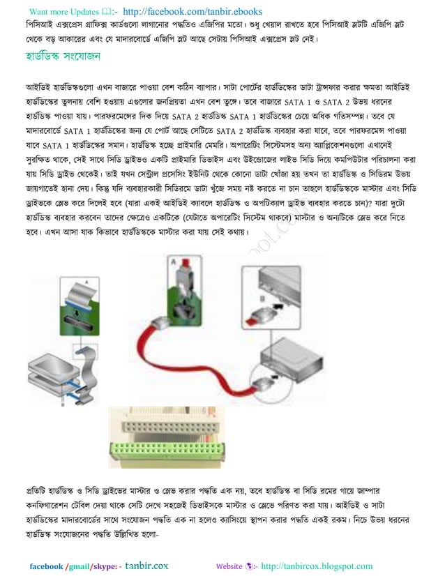 Computer assembly step by step by tanbircox | PDF