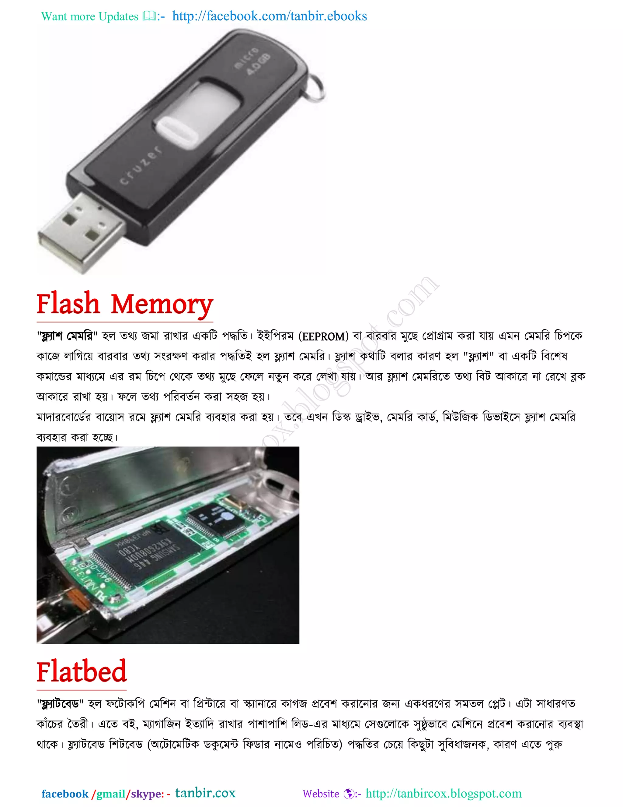 Computer hardware dictionary by tanbircox | PDF