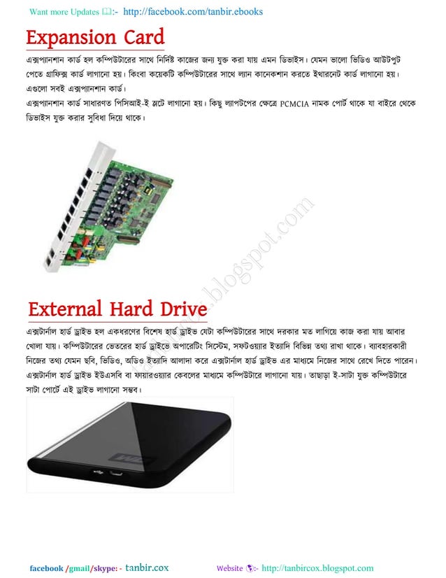 Computer hardware dictionary by tanbircox | PDF