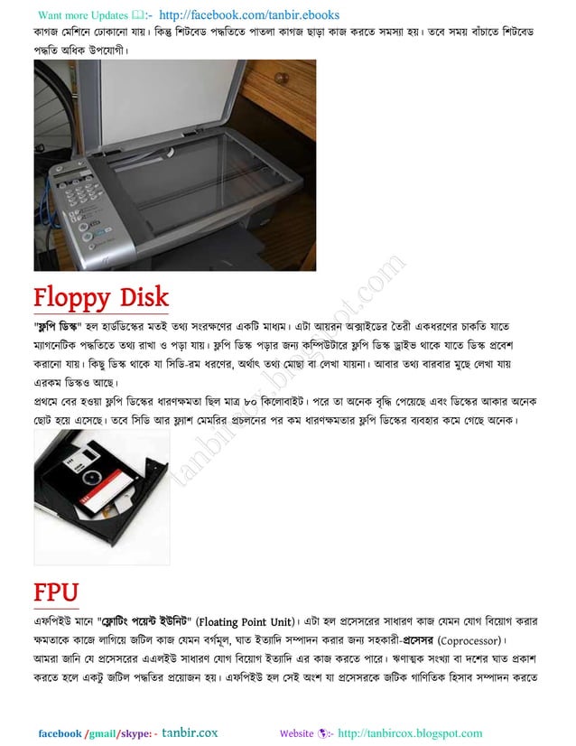 Computer hardware dictionary by tanbircox | PDF