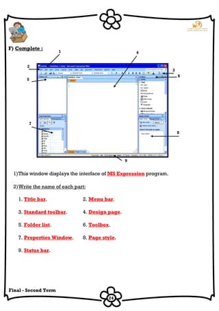 computer-6th-primary-2nd-term (2) | PDF
