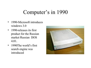 computer history and flow 1990-1991 10/12/07 | PPT