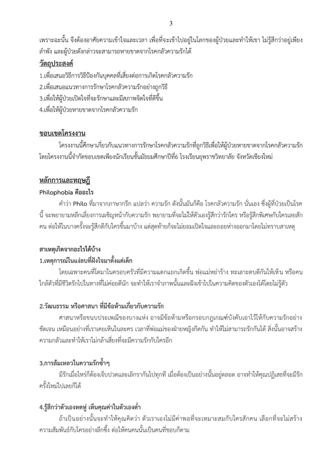 Computer project-2.pdf