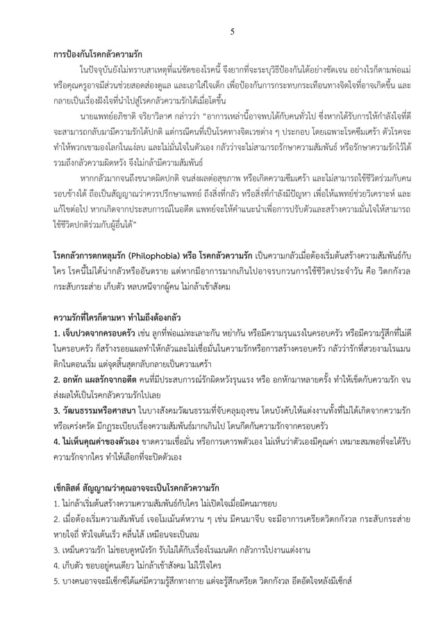 Computer project-2.pdf