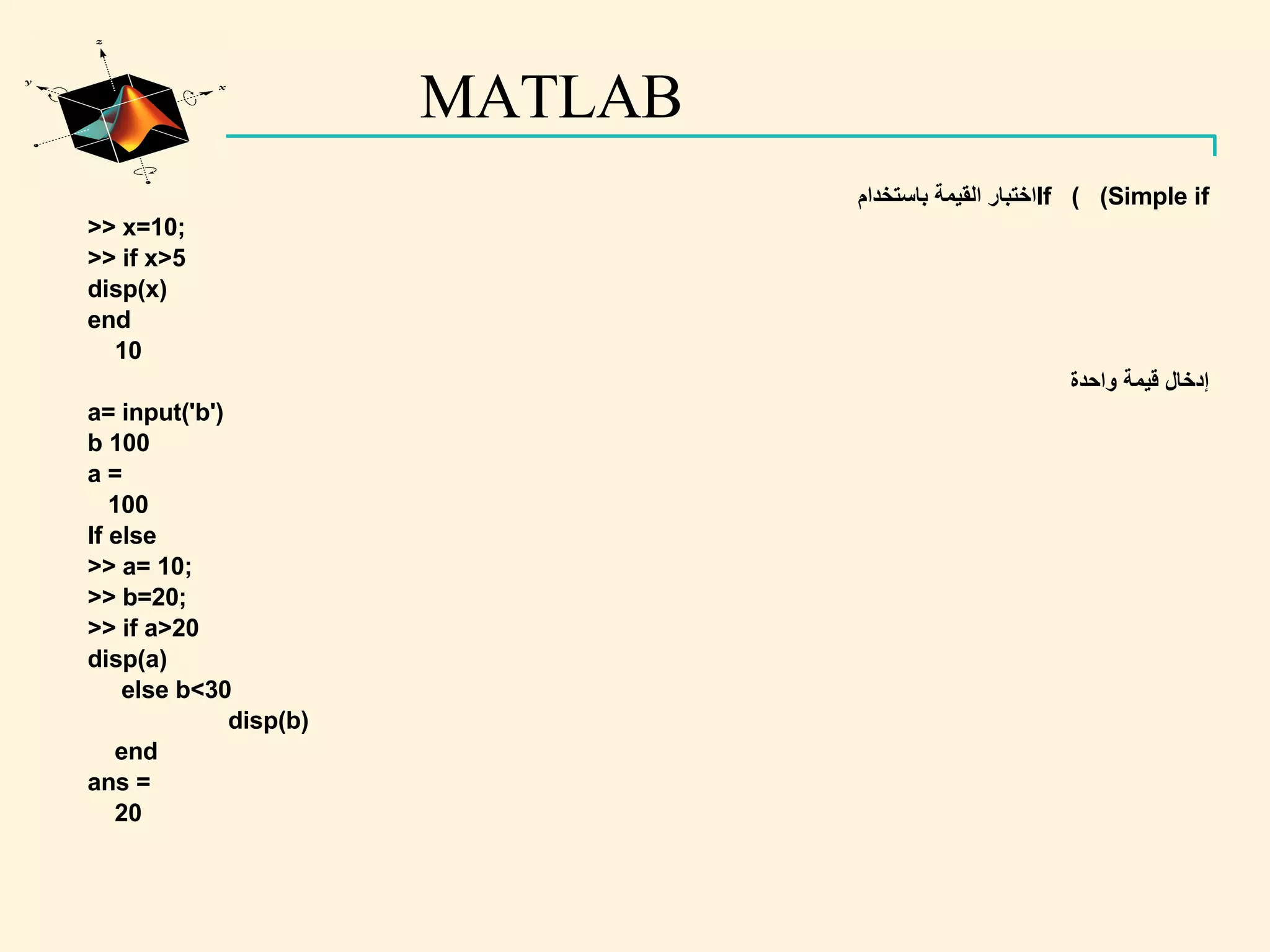 Computer Vision | PPT