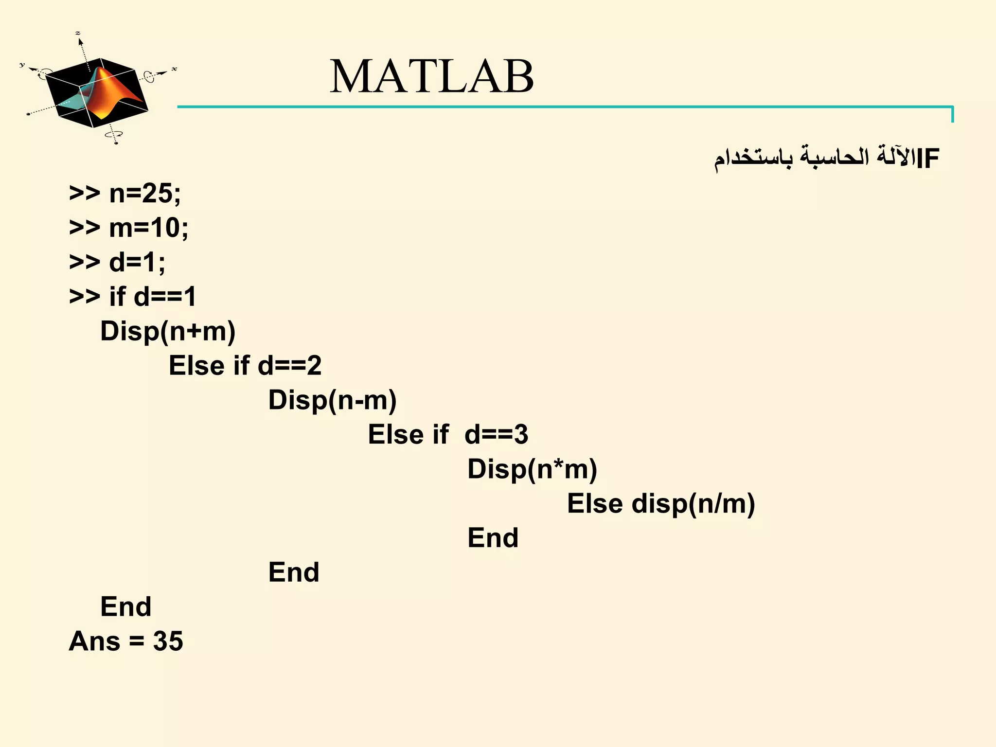 Computer Vision | PPT