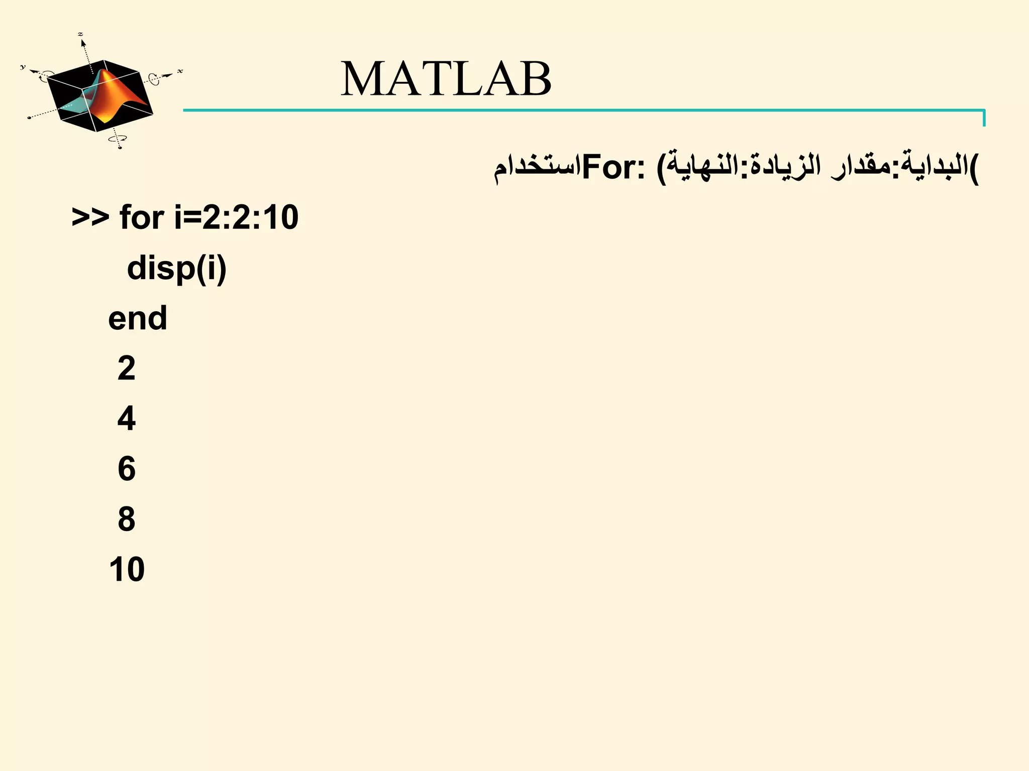 Computer Vision | PPT