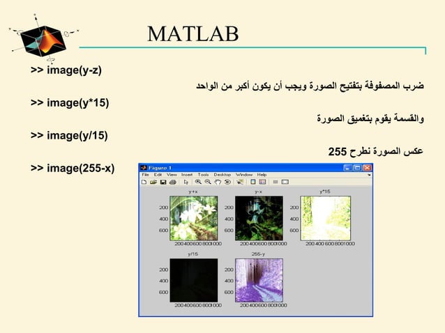 Computer Vision | PPT