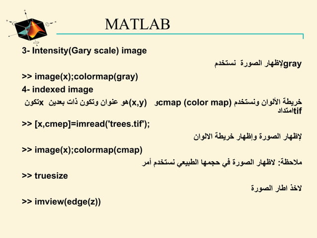 Computer Vision | PPT