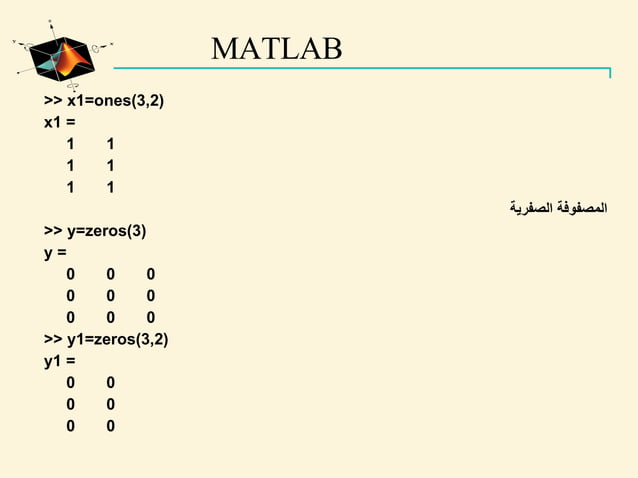 Computer Vision | PPT