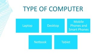 What is a Computer? | PPTX