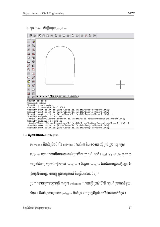 Computer Aided Achitecture Design Pdf 