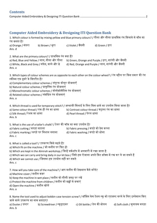 Computer Aided Embroidery and Designing Question Bank ITI NIMI MCQ | PDF