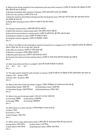 Computer Aided Embroidery and Designing Question Bank ITI NIMI MCQ | PDF