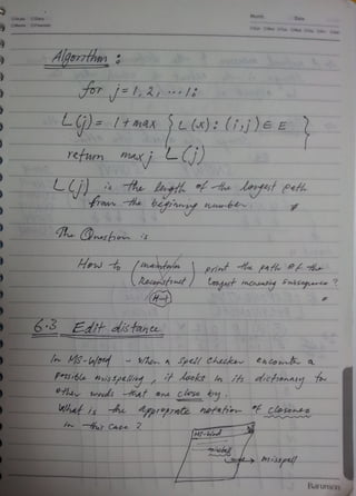 2014-1 Computer Algorithm W13 Notes | PDF