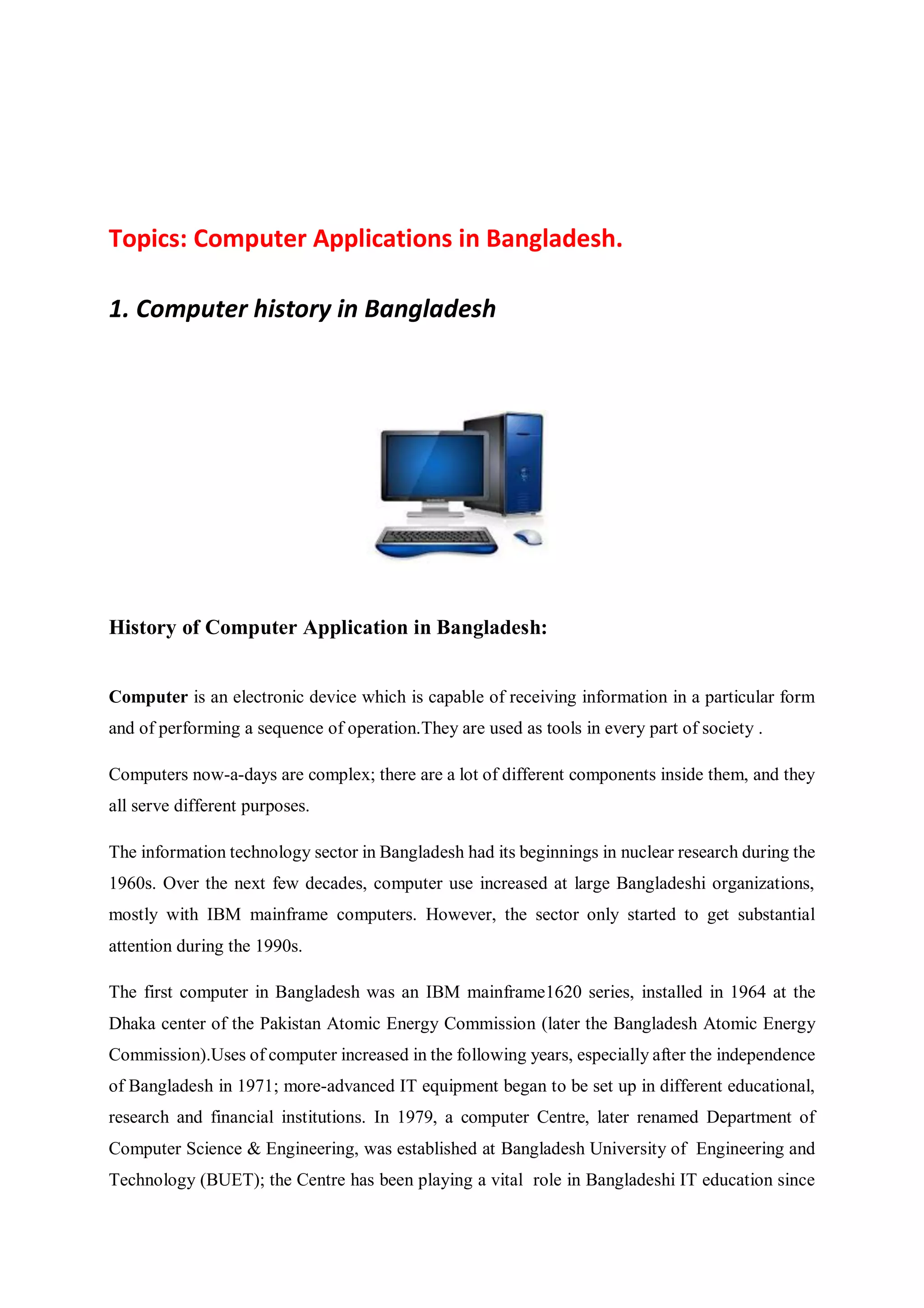 Uses of computer in Bangladesh | PDF