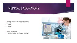 Computer applications in health care | PPTX