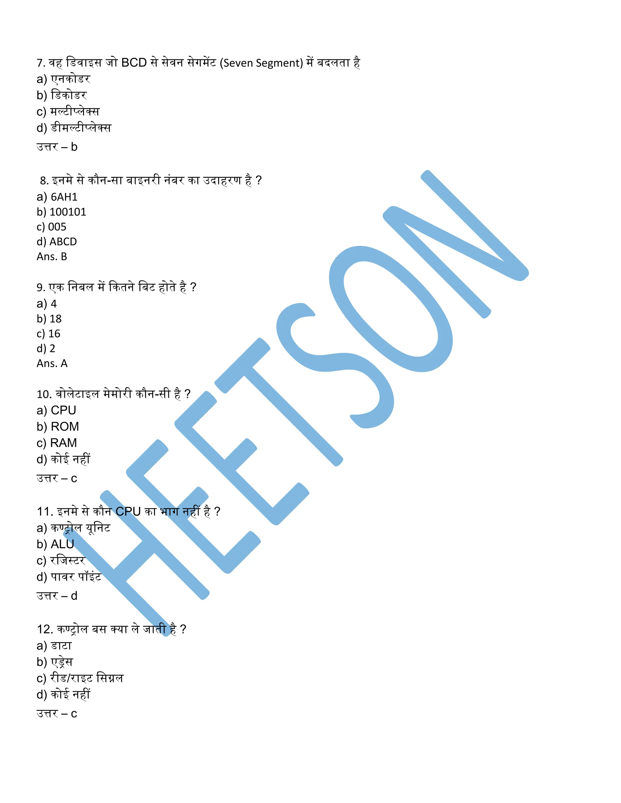 Computer Architecture MCQ in Hindi Important Questions | PDF