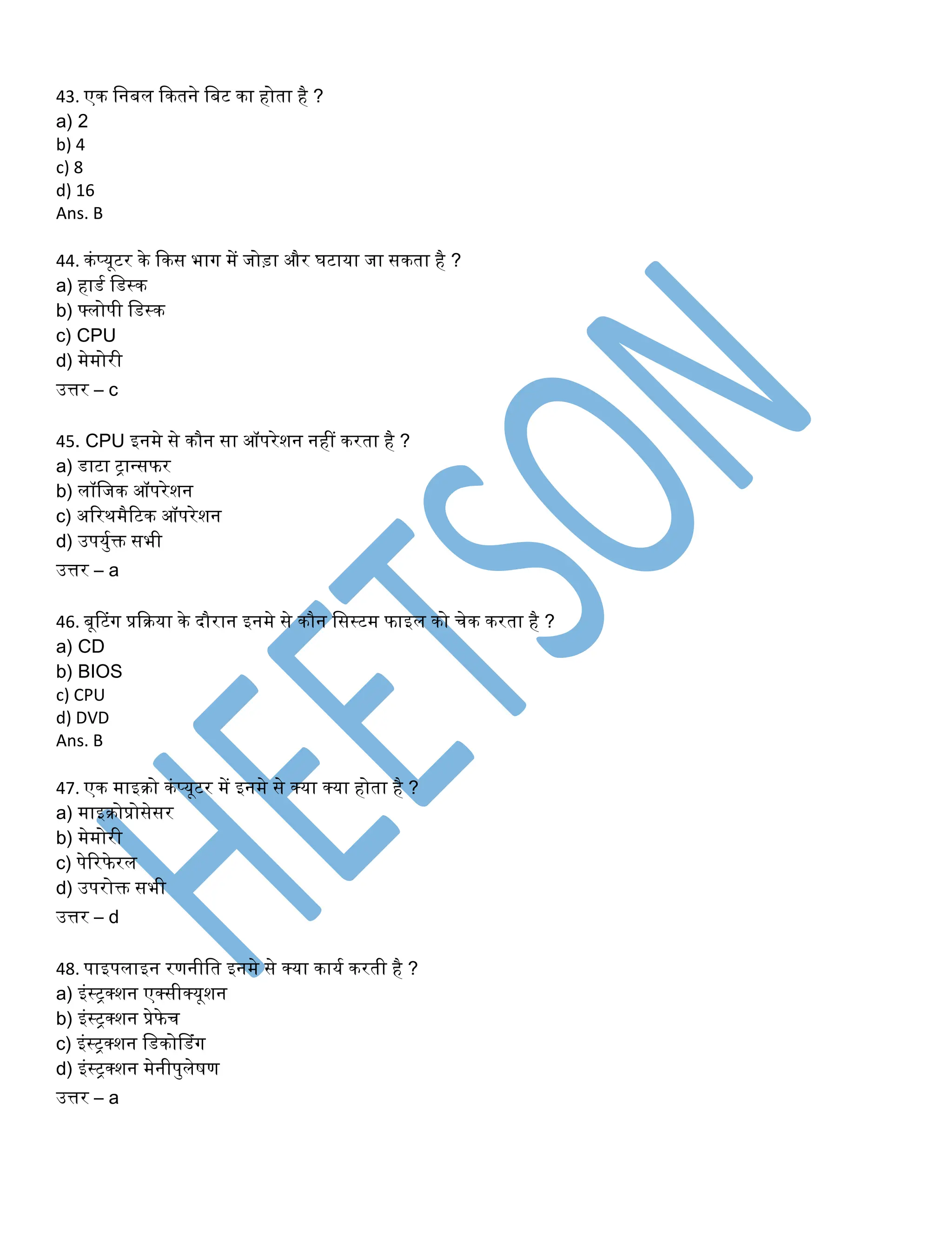 Computer Architecture MCQ in Hindi Important Questions | PDF