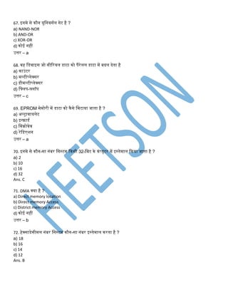 Computer Architecture MCQ in Hindi Important Questions | PDF