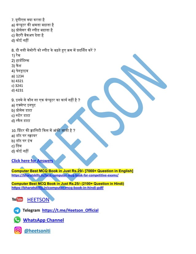 Computer Architecture MCQ in Hindi Important Questions | PDF