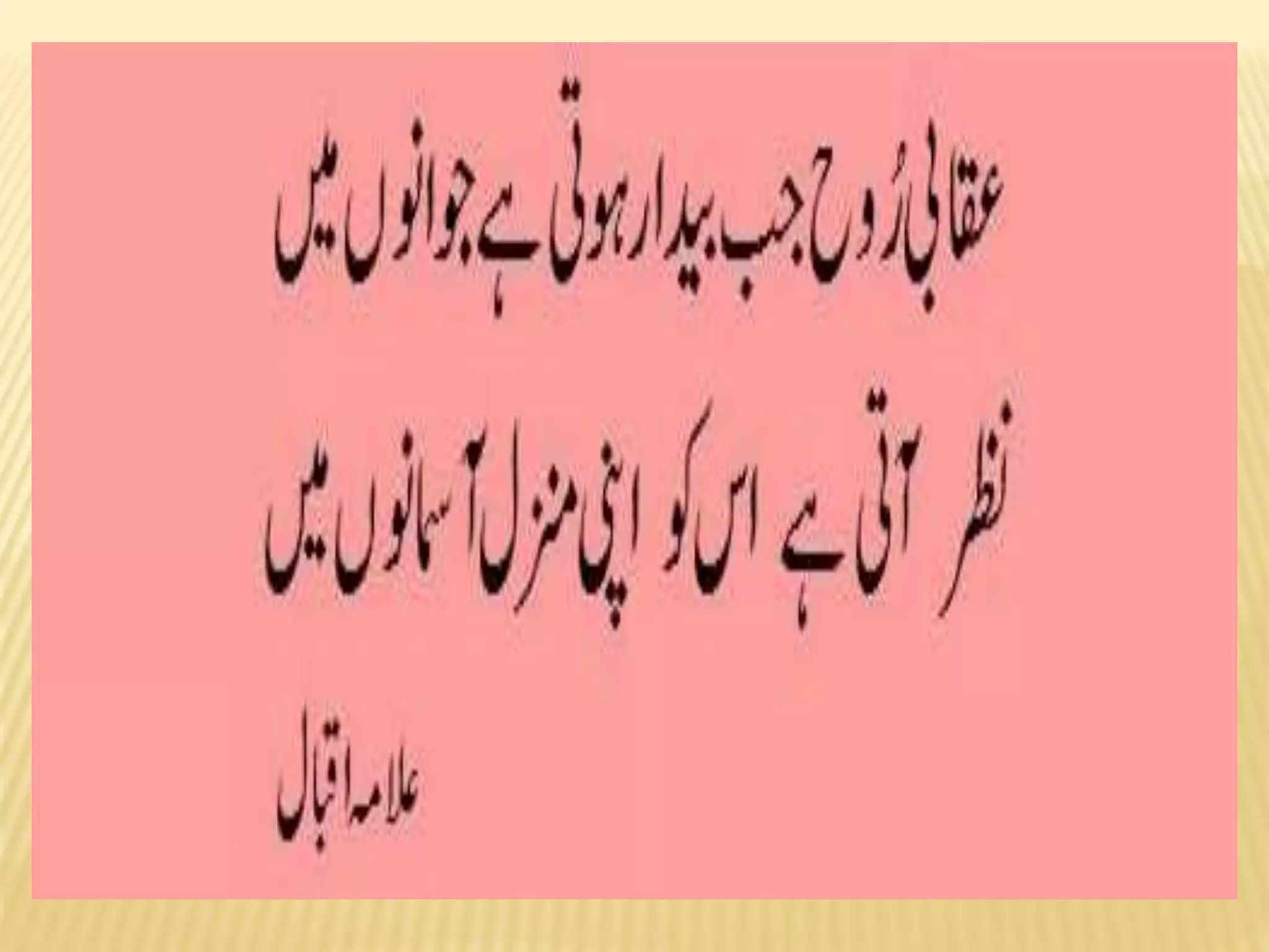 Computer assignment(powerpoint) | PPTX