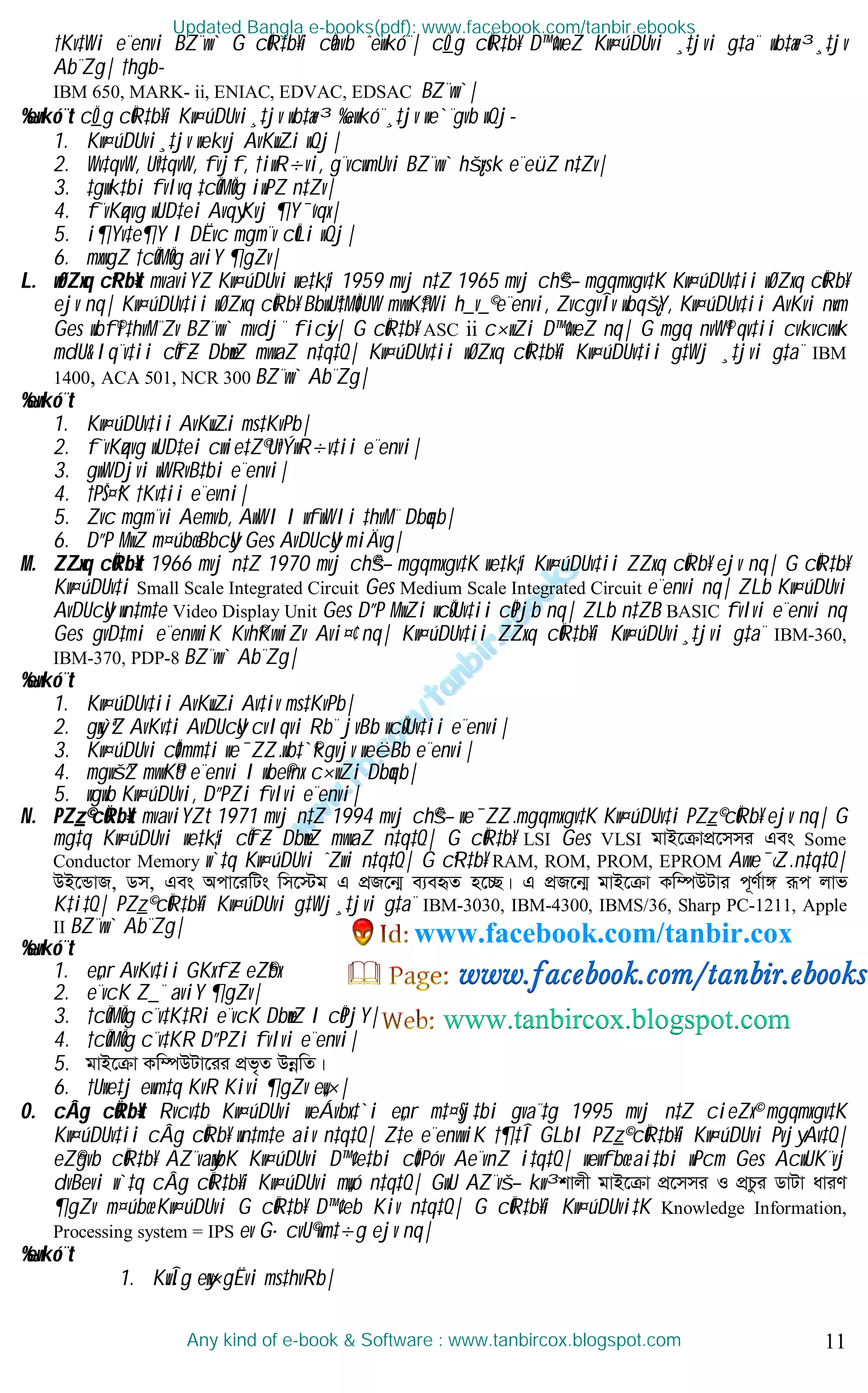Computer basic bangla sheet by tanbircox | PDF
