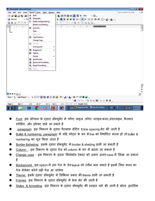 Computer basic course | DOCX