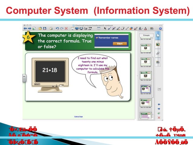 Computer Basic Information Presentation | PPT