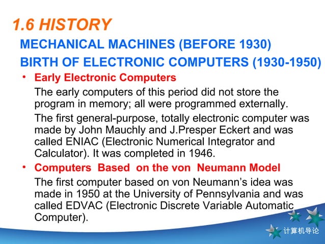 Computer basics | PPT