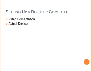 Computer Basics | PPT