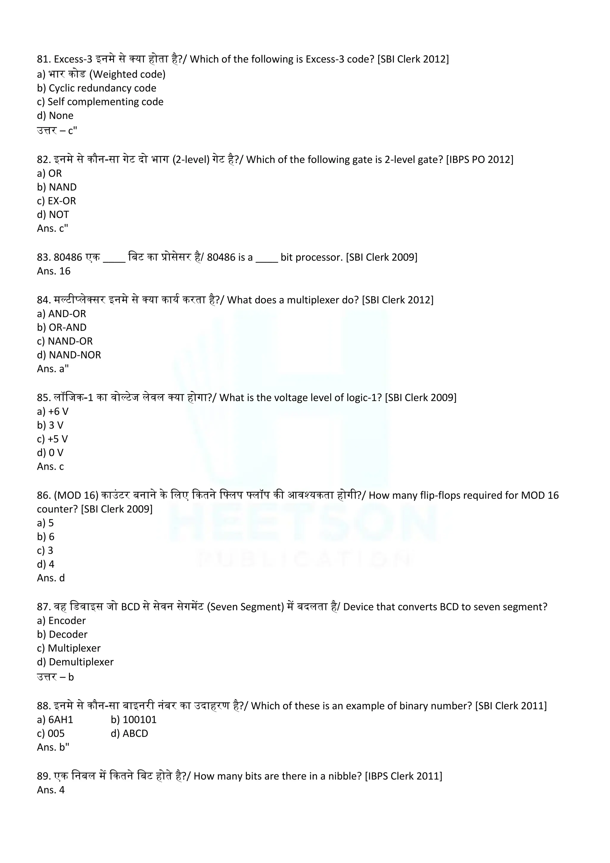 Computer MCQ Book for all competitive exams PDF Free Download - Heetson ...