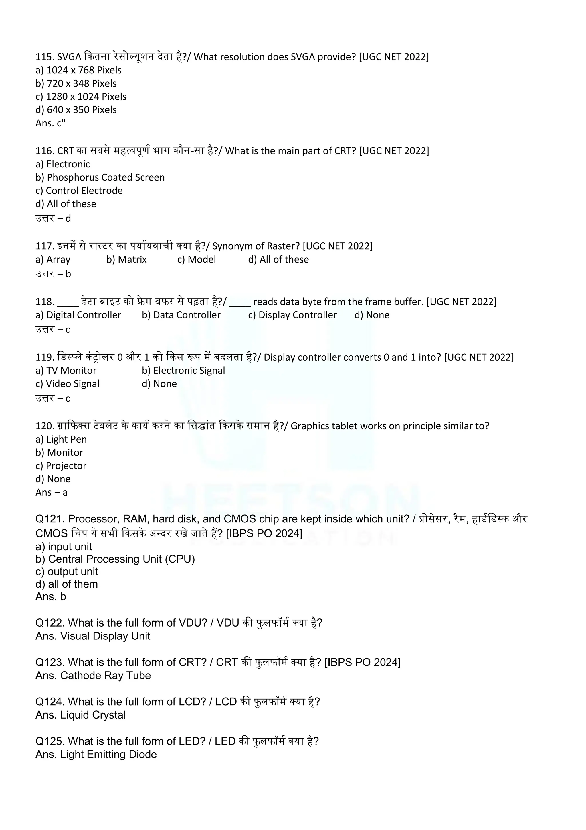 Computer MCQ Book for all competitive exams PDF Free Download - Heetson ...