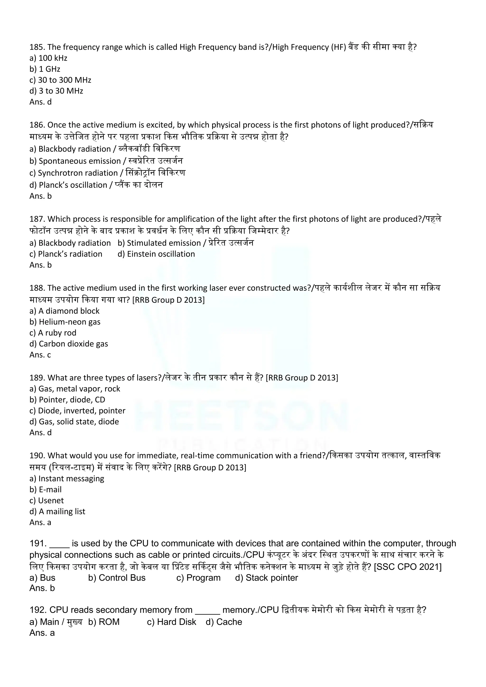 Computer MCQ Book for all competitive exams PDF Free Download - Heetson ...