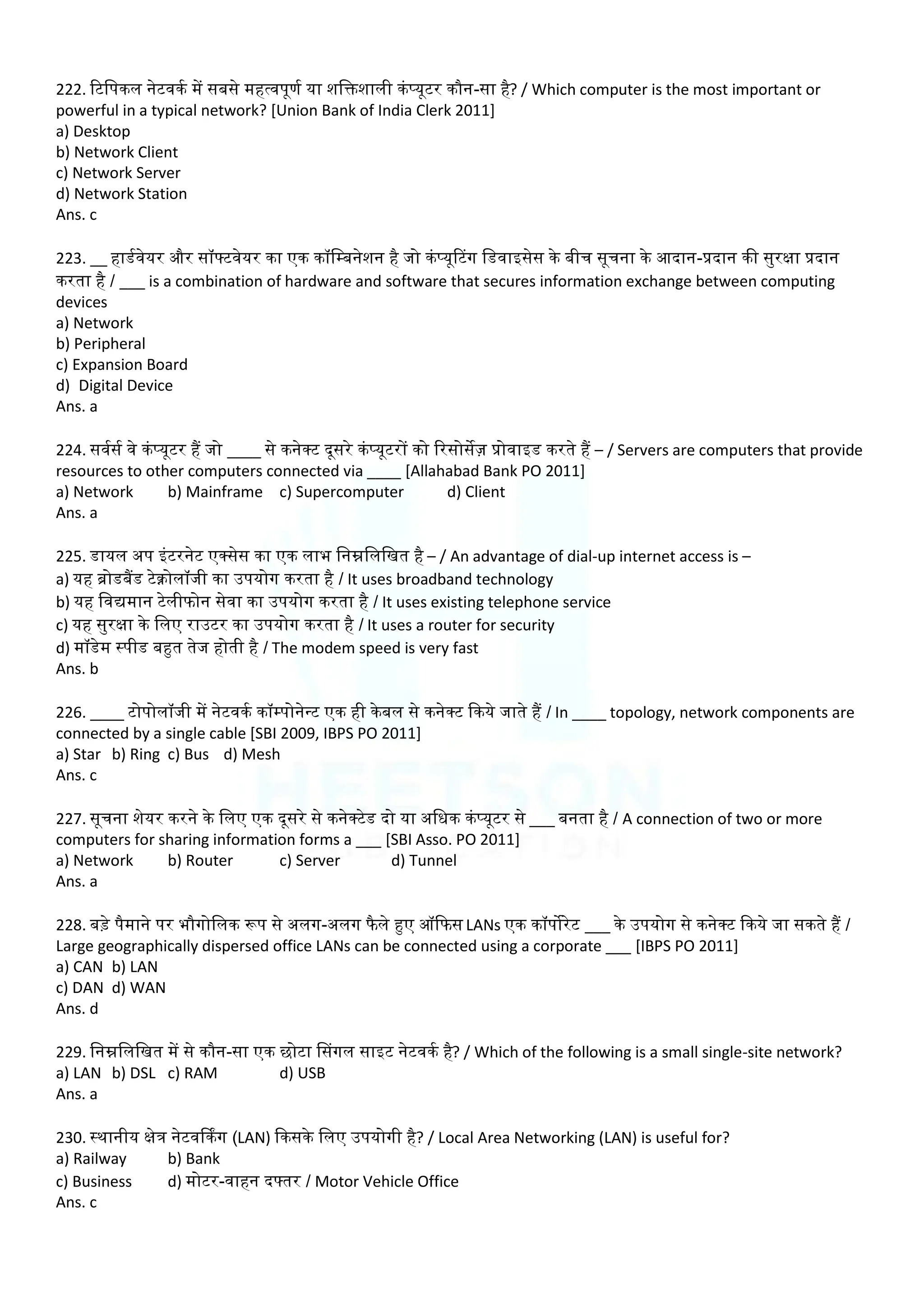 Computer MCQ Book for all competitive exams PDF Free Download - Heetson ...